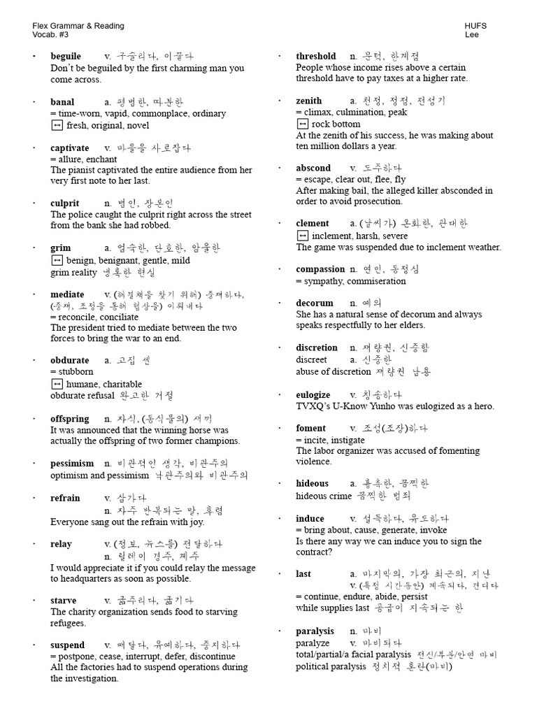 Vocabulary List for Grammar & Reading | PDF