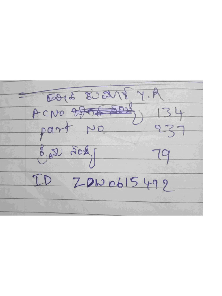 Epic Detail Harish | PDF