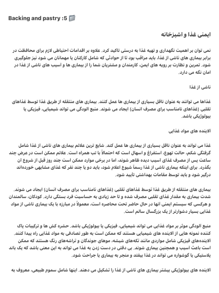 Backing and pastry :5 ? | PDF