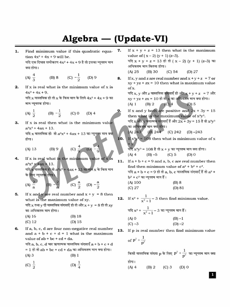 Algebra Type - VI | PDF