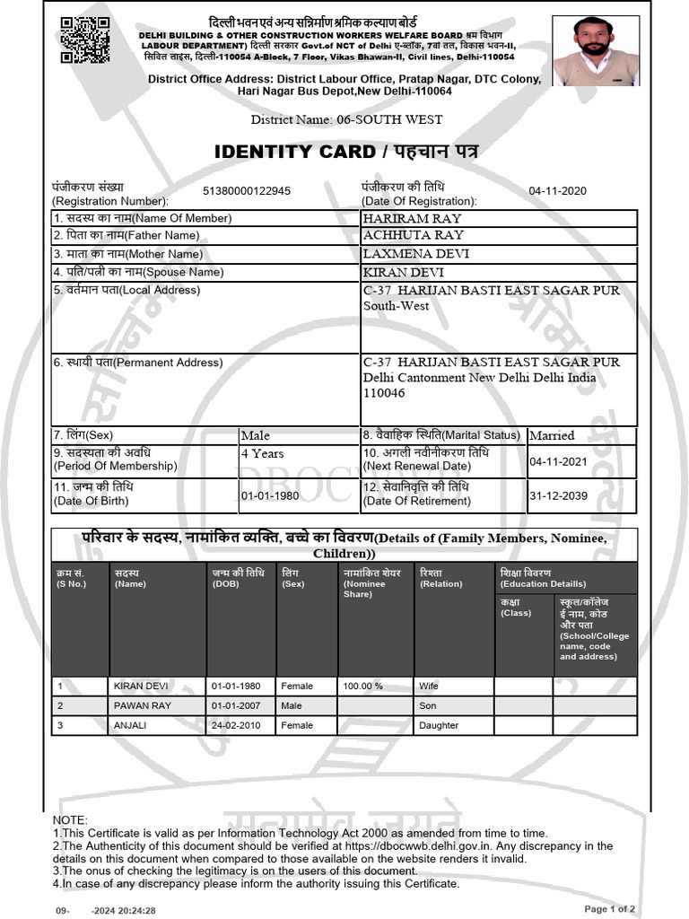 Registration Certificate | PDF | Access Control | Authentication