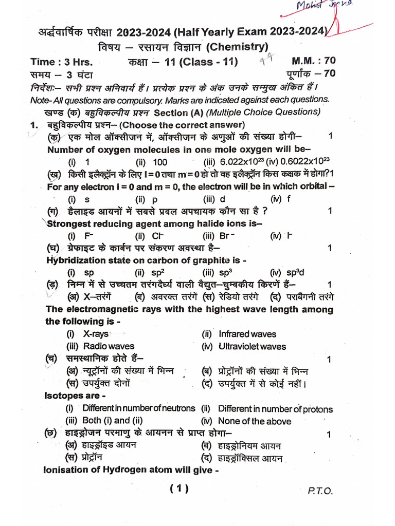 Class 11th Chemistry Half Yearly 2023-24 | PDF