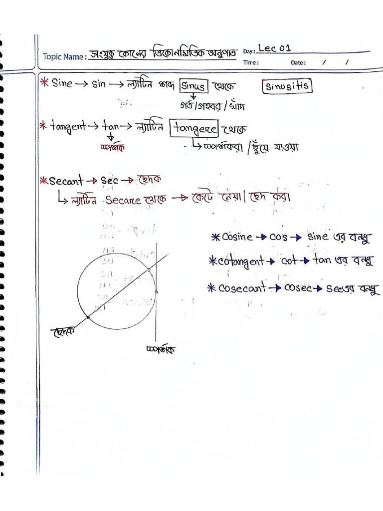 Trigonometry Full Note | PDF