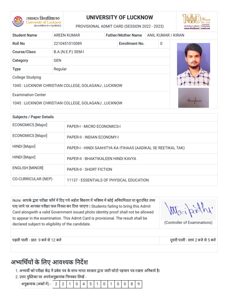 Areen Lucknow University | PDF