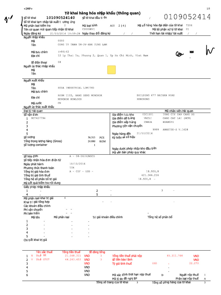 04 Document Import | PDF