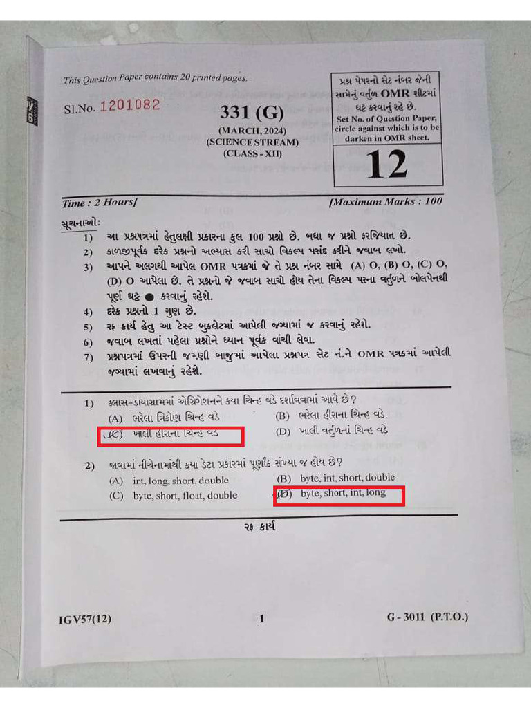 STD 12 SCI 2024 | PDF