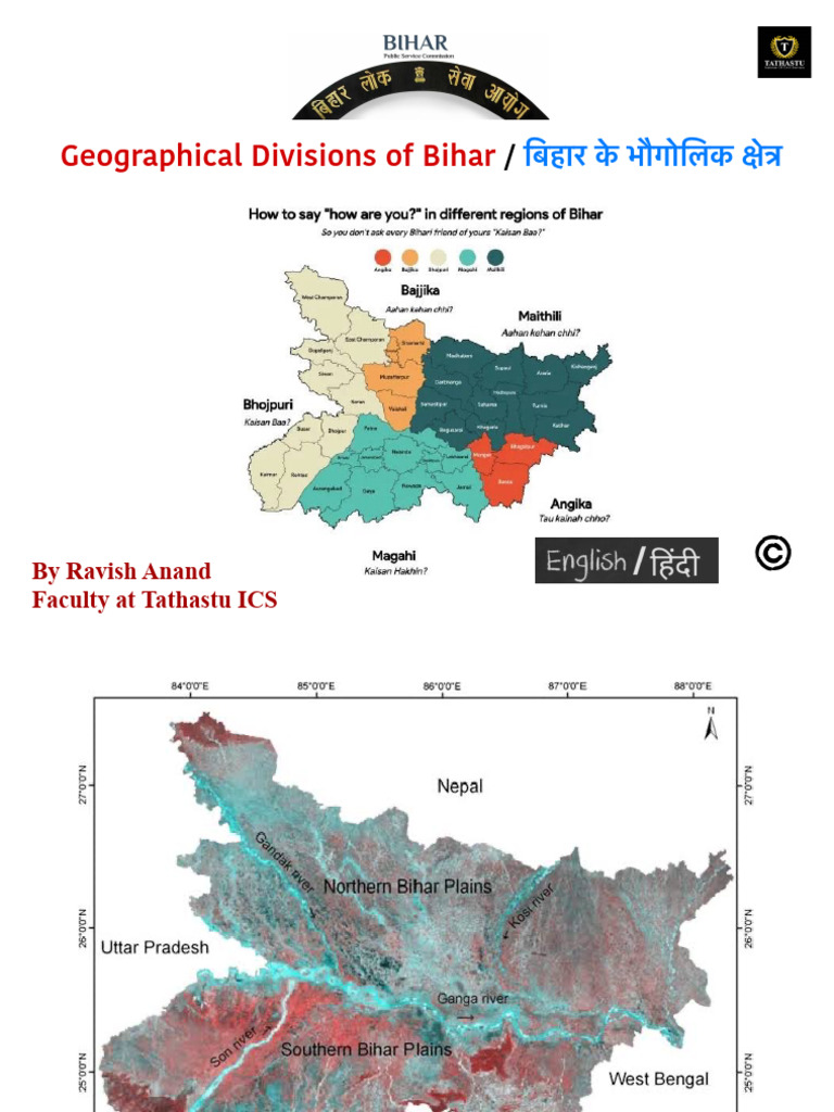 Geographical Divisions Bihar | PDF