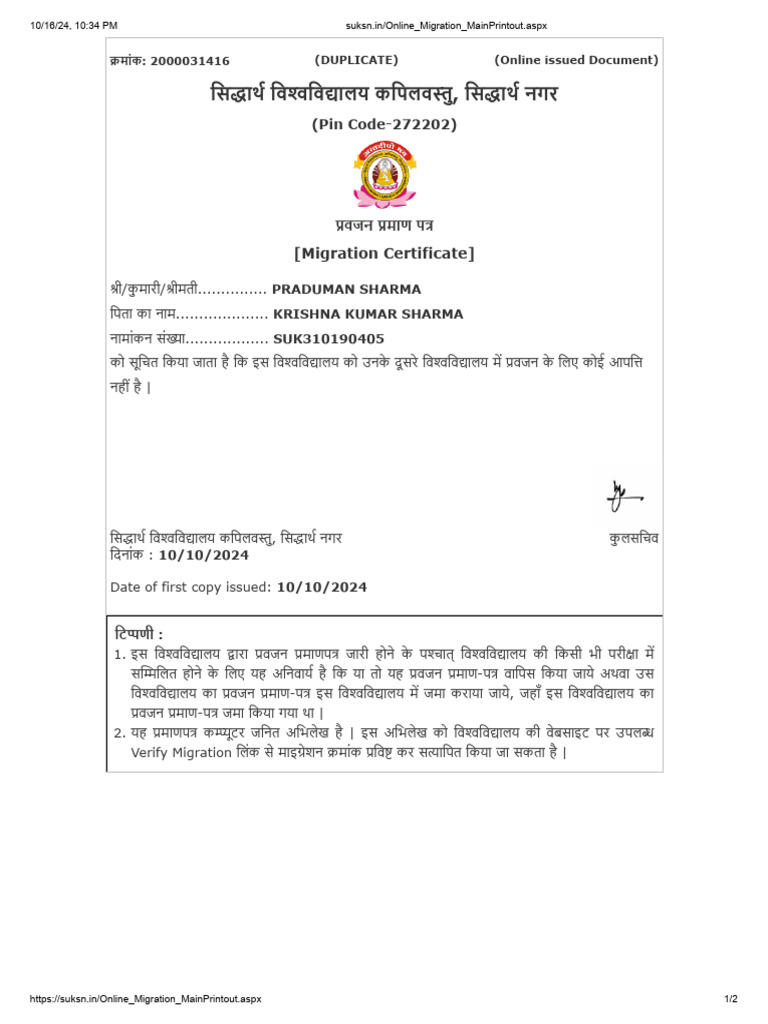 Praduman Migration Certificate | PDF