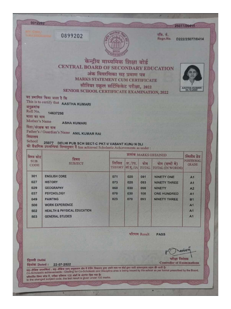12th Marksheet | PDF