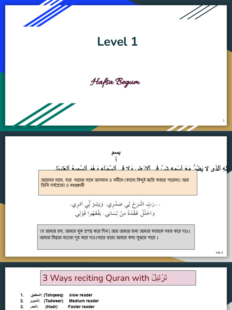 Level 1 | PDF
