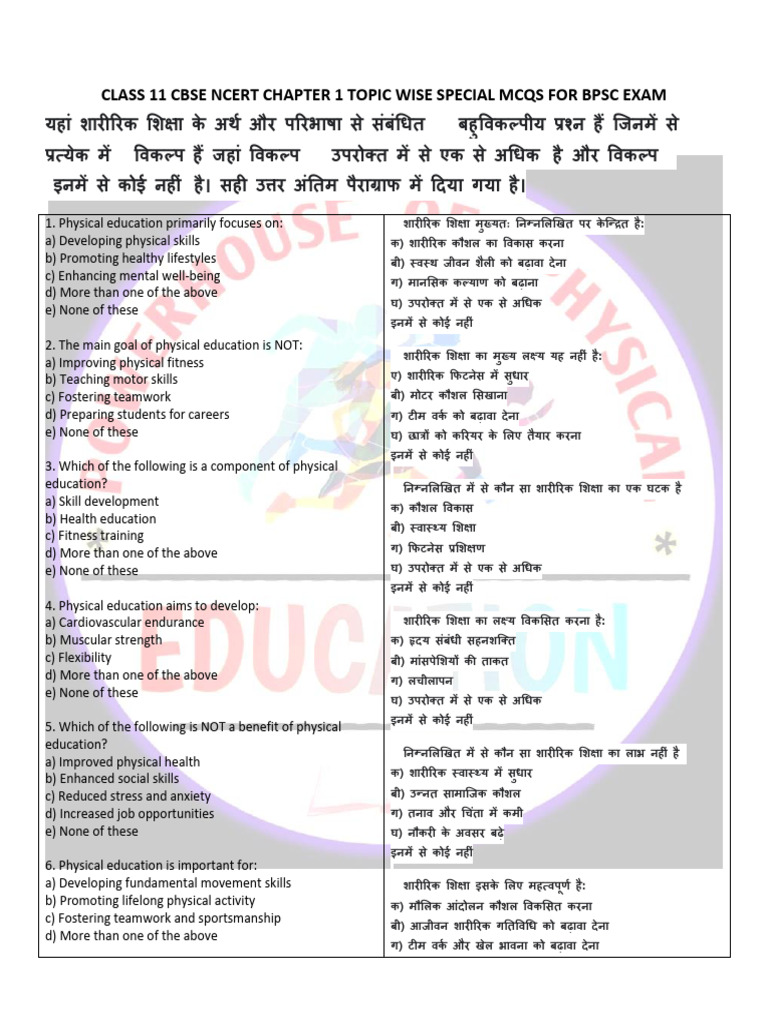 NCERT CLASS 11 Topic Wise BPSC Notes | PDF