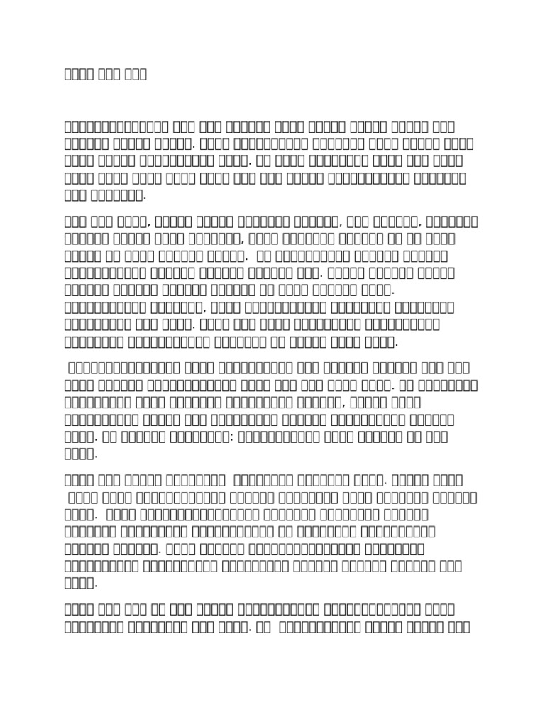 Audit Notebook | PDF