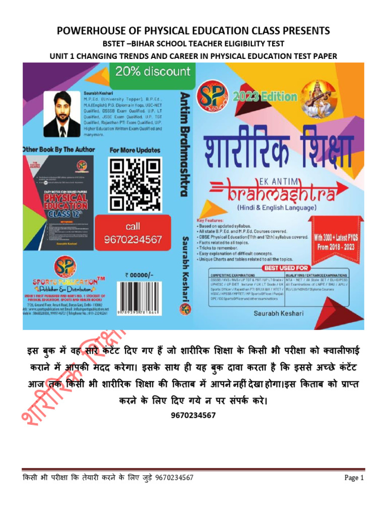 Bihar Stet Complete Unit Wise Prcactice Paper | PDF