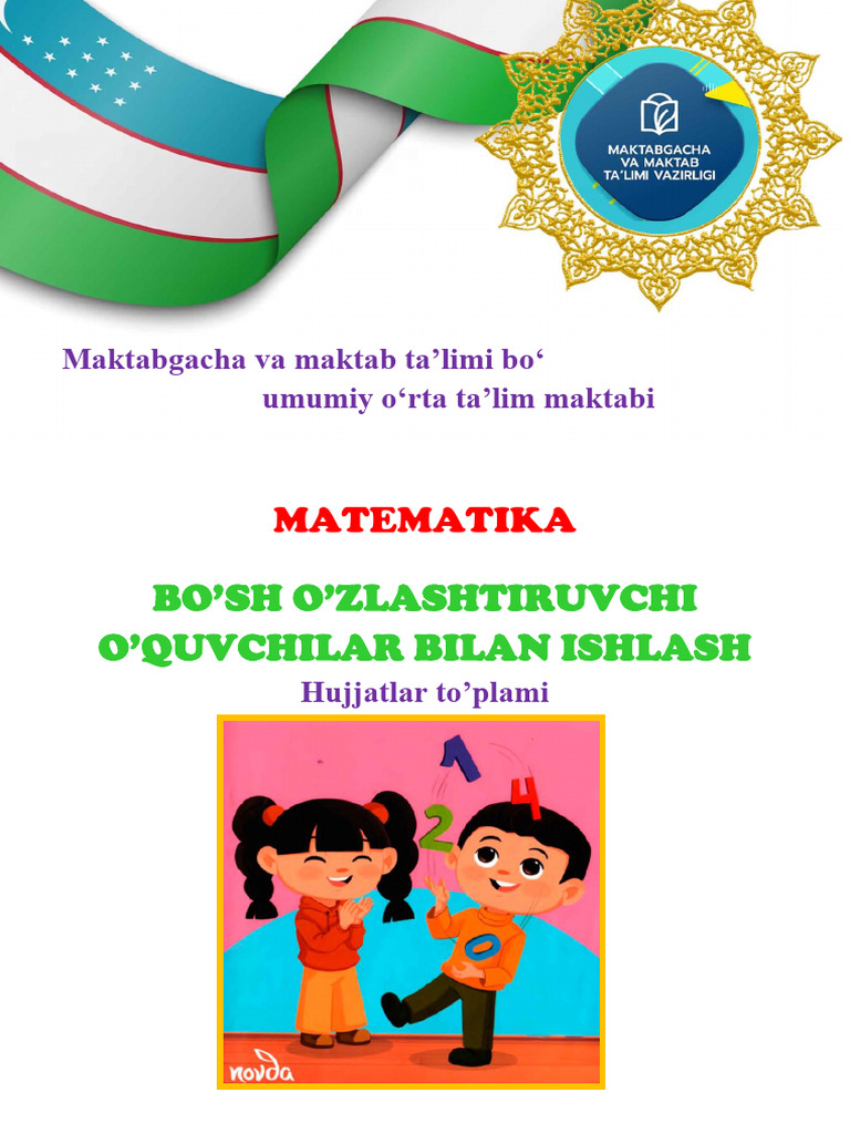 4 Sinf Matematika Bo'Sh O'zlashtiruvchi O'quvchilar Bilan Ishlash | PDF