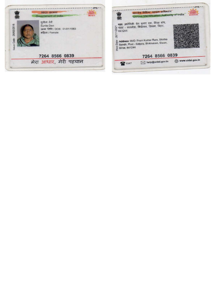Sunita Devi Aadhar Card - Compressed | PDF