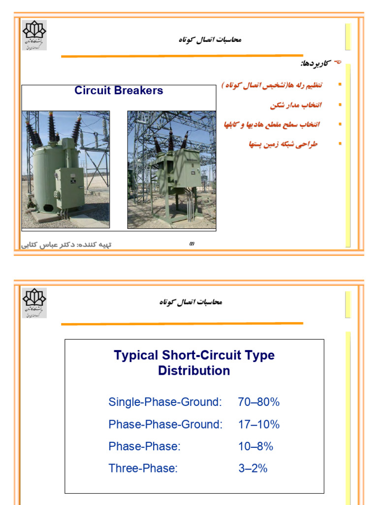 CT Calculations | PDF | Metrology | Manufactured Goods