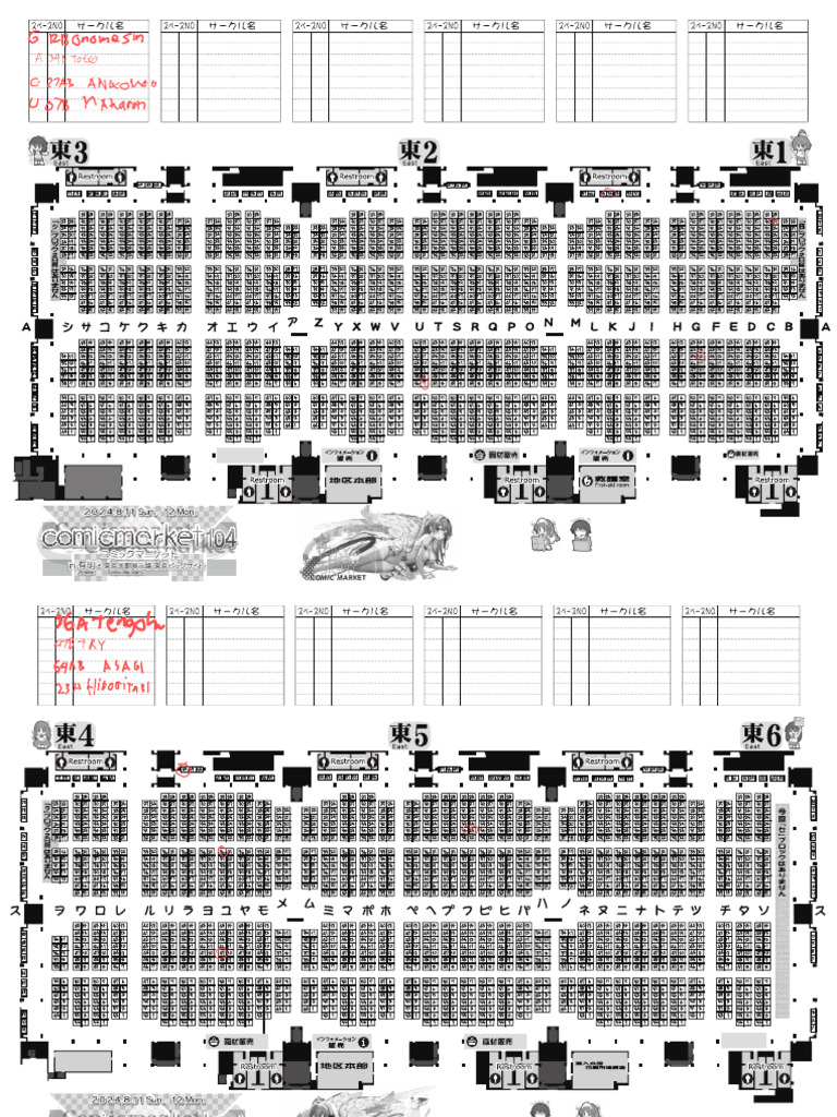 C104Map All B4 | PDF