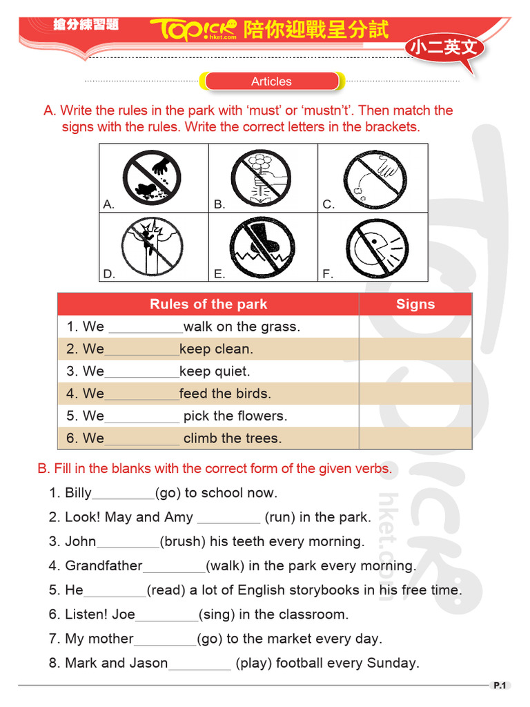 2 English - Exercise | PDF