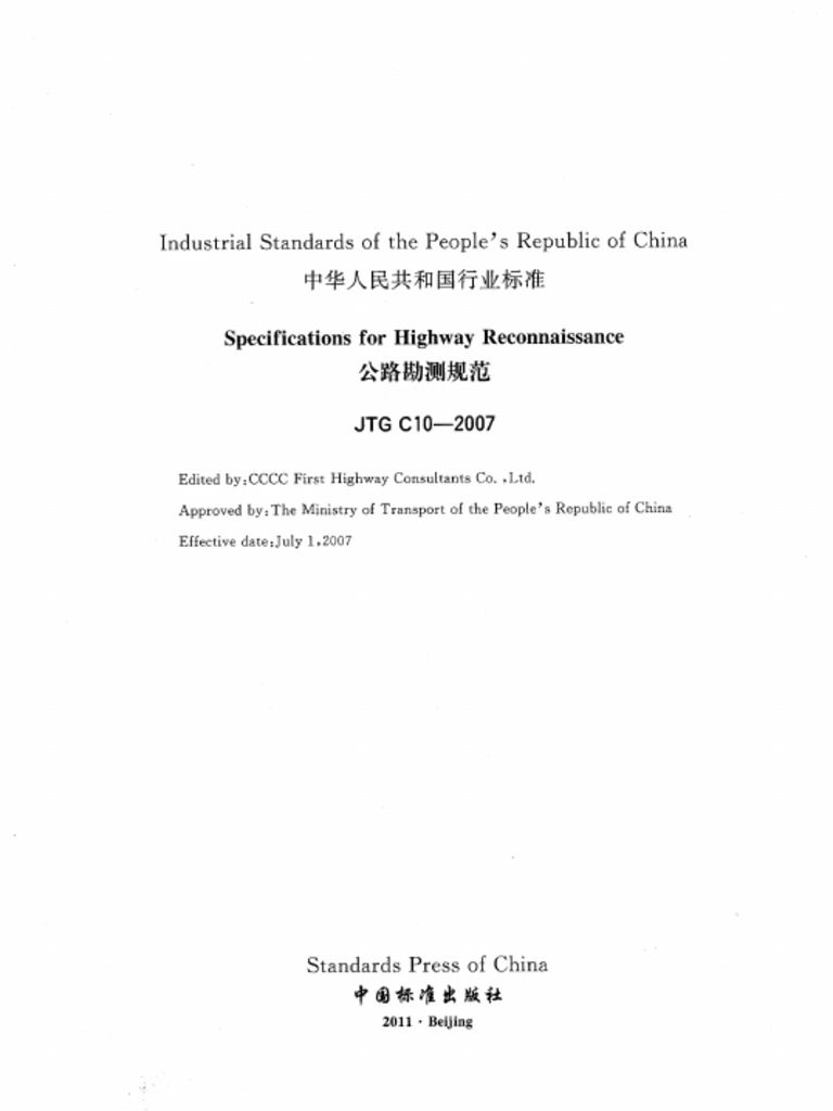 Reconnaissance Standard JTG C10-2007 | PDF