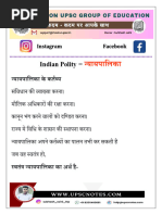 Linking Charts Major Laws Constitution of India PDF | PDF