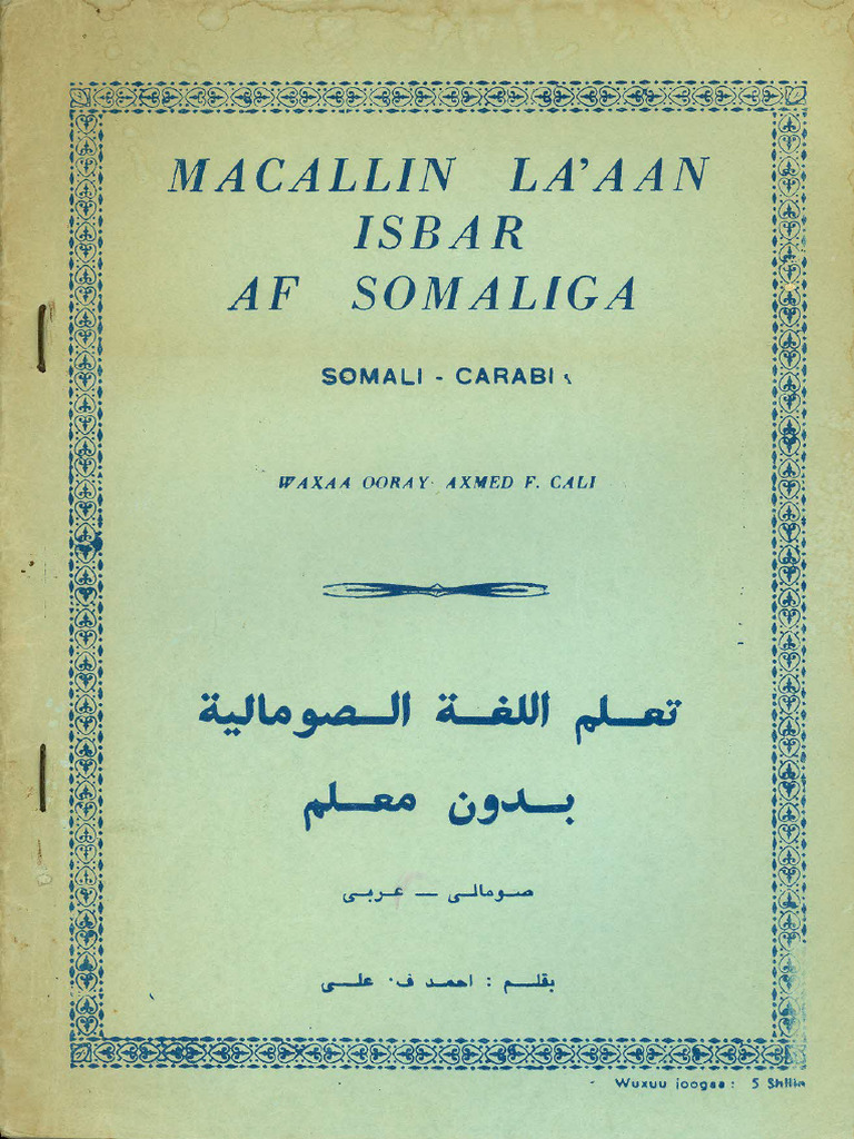Macallin La'Aan Isbar Af Somaliga. Somali - Carabi. تعلم اللغة ...