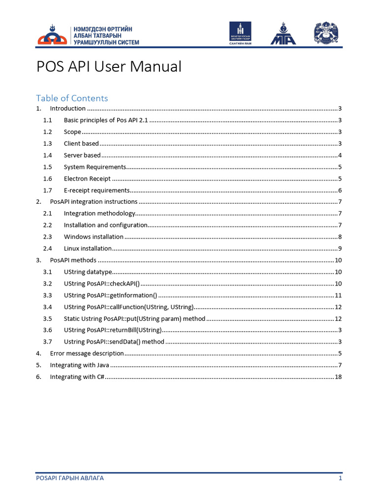 Pos API 2.1 User Guide_en | PDF | Point Of Sale | Library (Computing)