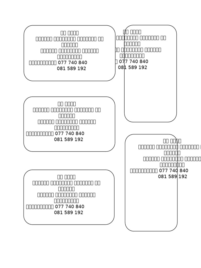 123 | PDF
