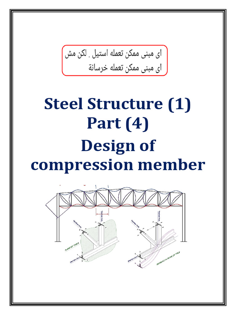 Compression Member Design Guide | PDF | Buckling | Applied And ...