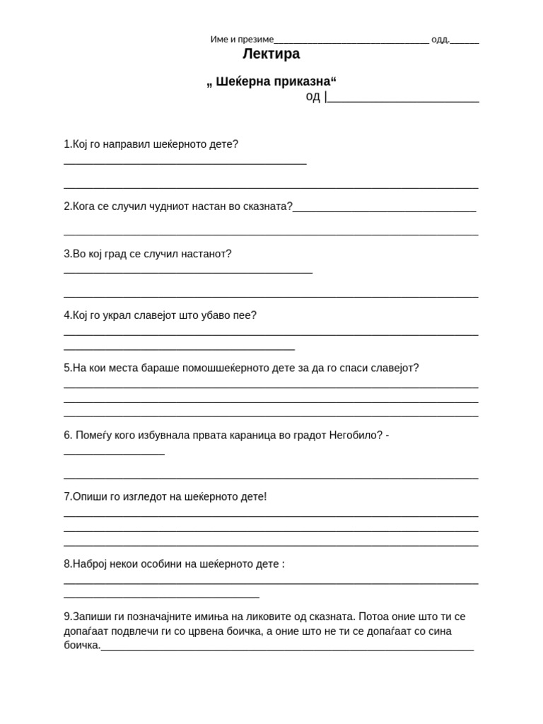 RL Sekerna Prikazna1 | PDF