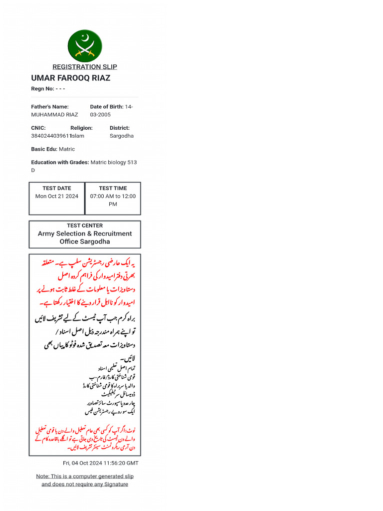 Registation Slip | PDF