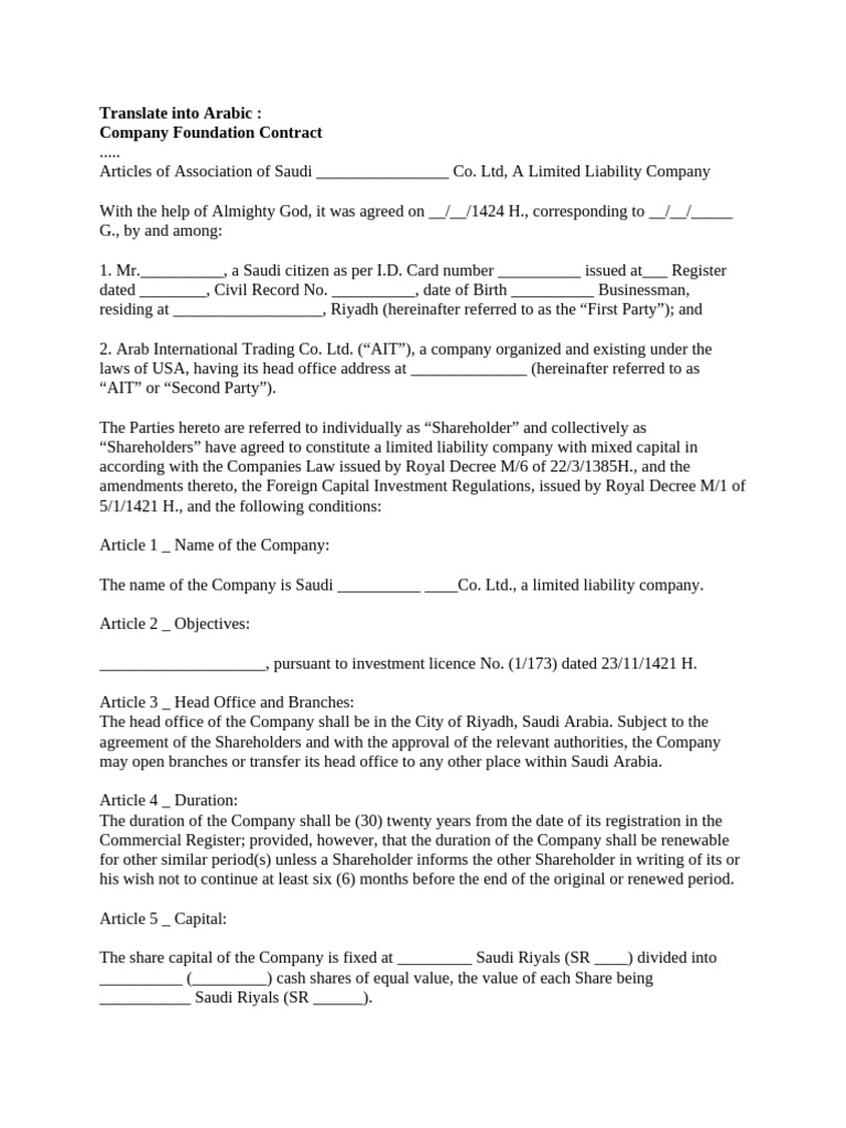 Saudi Company Foundation Contract | PDF