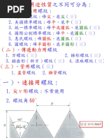 HST10 - Sheet1 | PDF