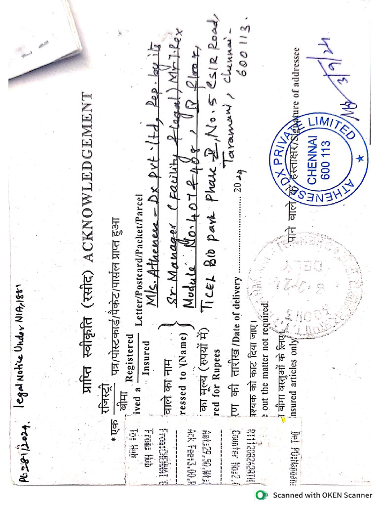 Document No. 5 | PDF | Money