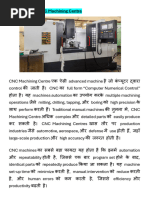 CNC Chapter 1 Hindi PDF | PDF