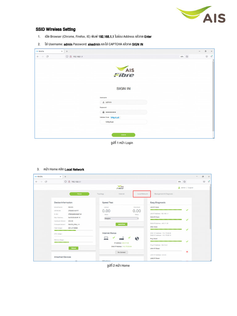 WirelessSetting ZTE F6107A | PDF