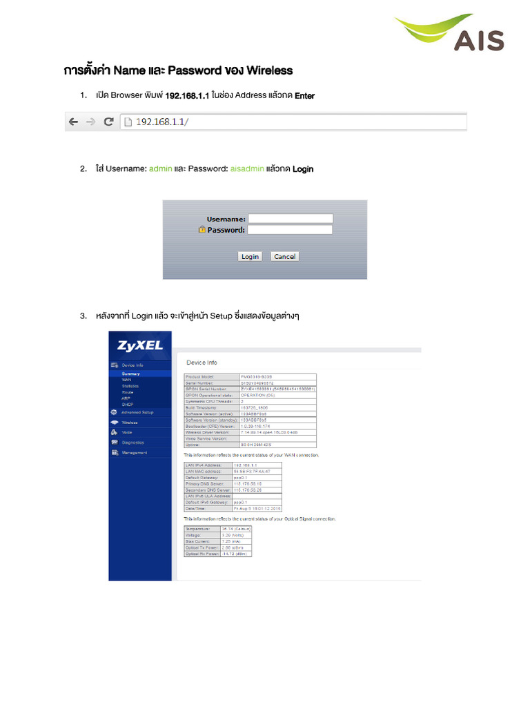 Wireless Setting | PDF