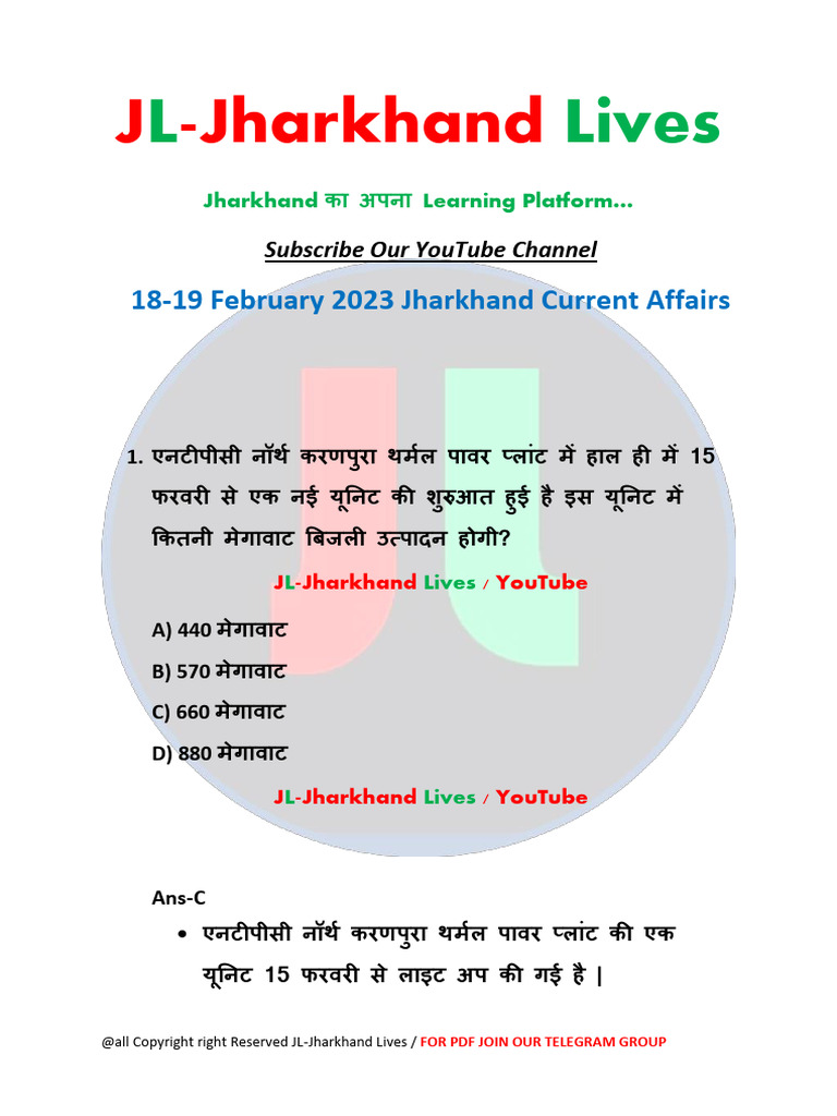 Jharkhand Current Affairs | PDF