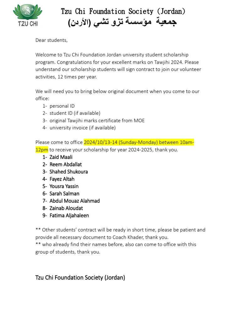 Dear Students | PDF | Career & Growth