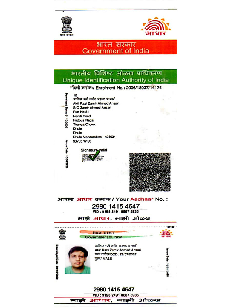 Adhaar Card | PDF