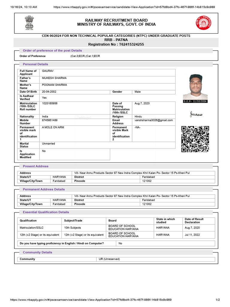 RRB Patna NTPC Application Details | PDF