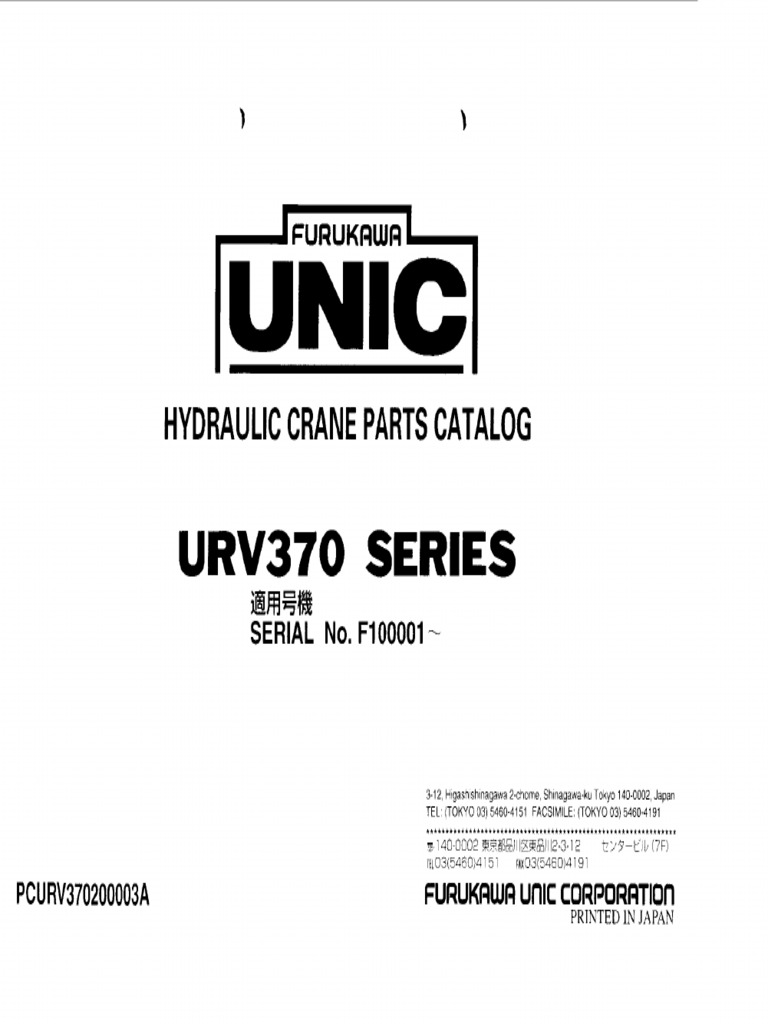 URv370 Parts Catalog | PDF