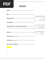 SAICO Medical Claim Form | PDF
