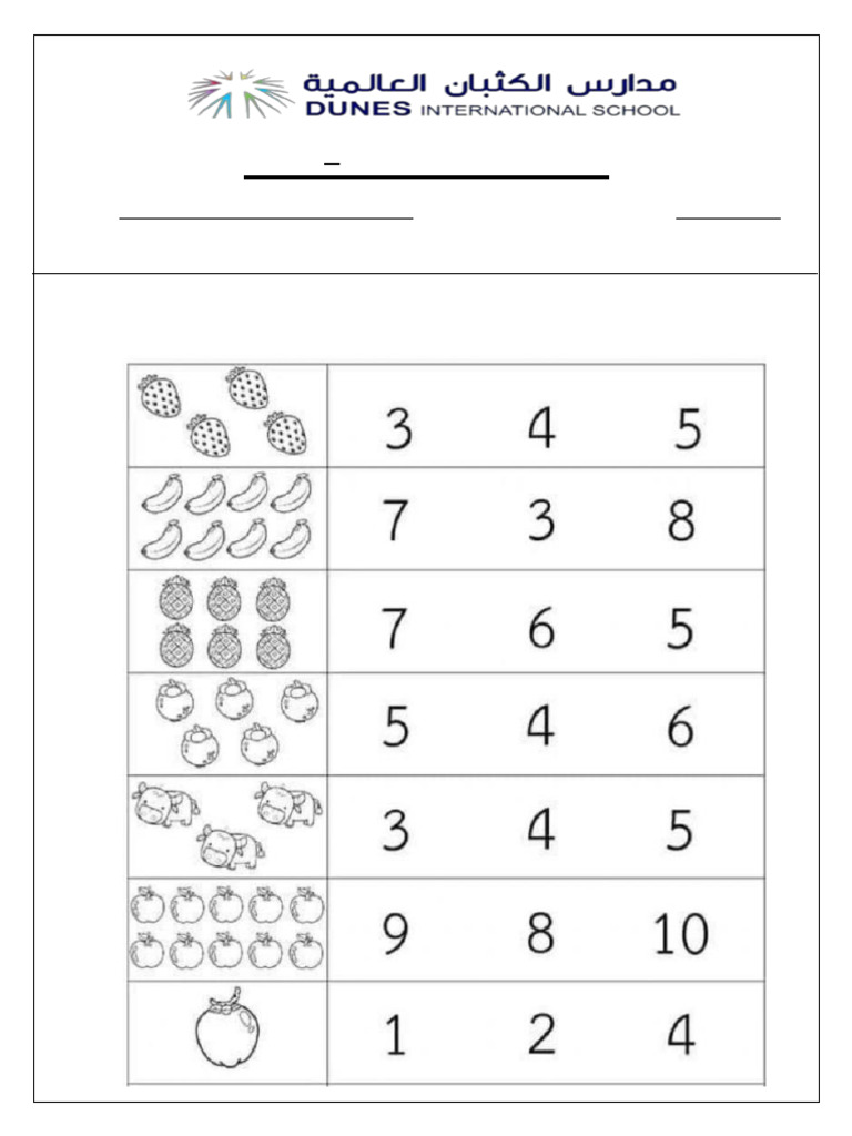 Cycle 2 Math Worksheet (LKG) | PDF
