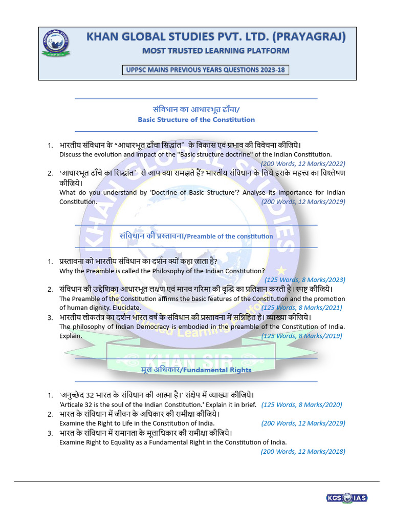 Uppsc Mains Previous Years Questions 2023-18 | PDF