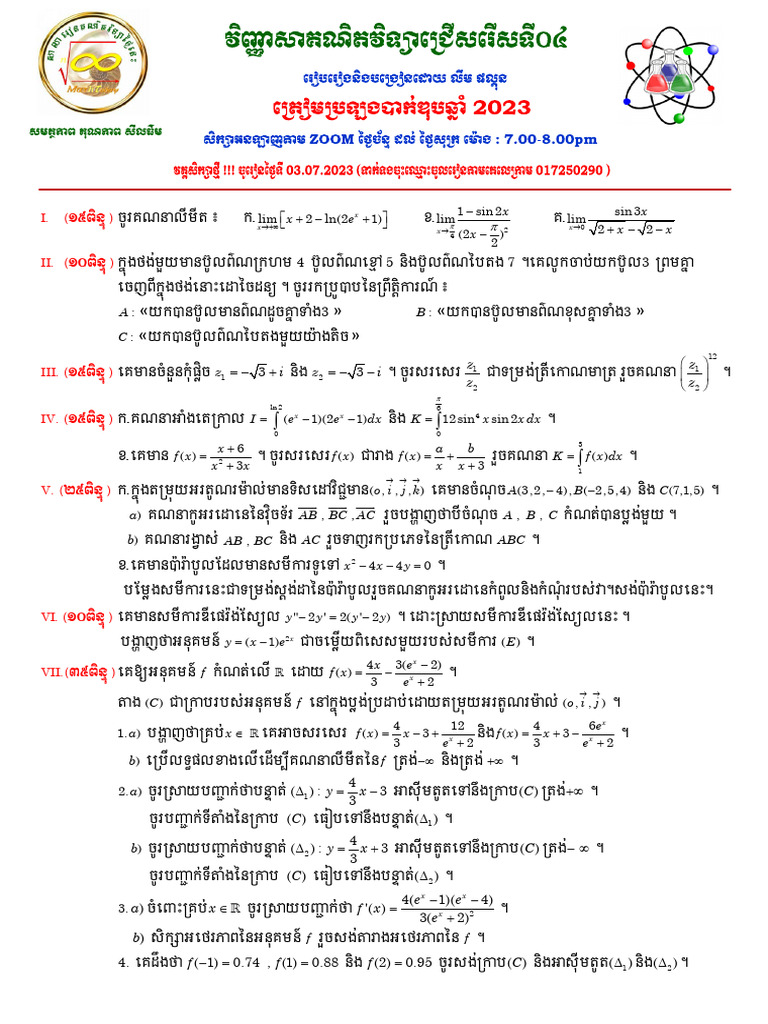 04.bac II 2023 | PDF