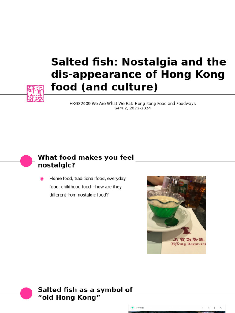 Salted Fish: Hong Kong's Culinary Nostalgia | PDF | Nostalgia