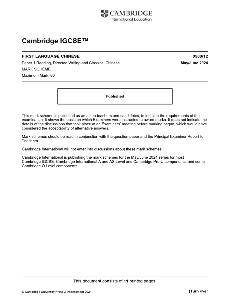 Cambridge IGCSE™: First Language Chinese 0509/12 | PDF | Question | Evaluation