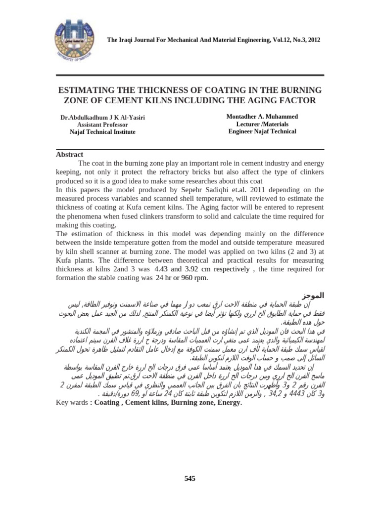 Estimating The Thickness of Coating in The Burning Zone | PDF | Cement ...