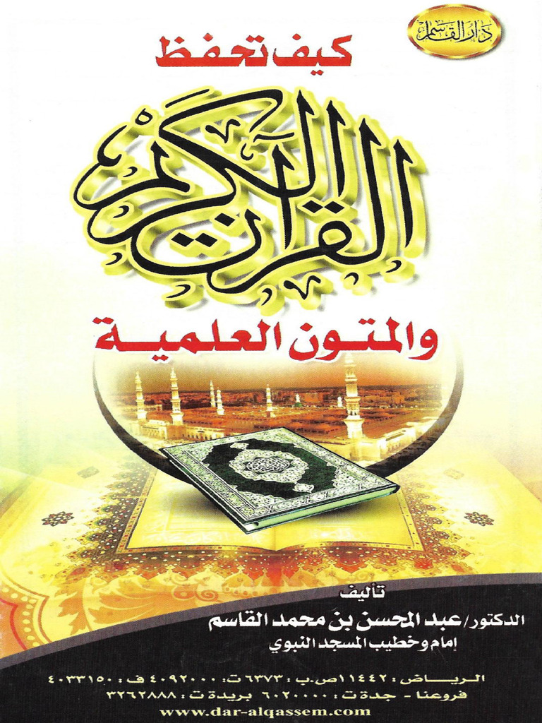 M734 Matwiat Com | PDF