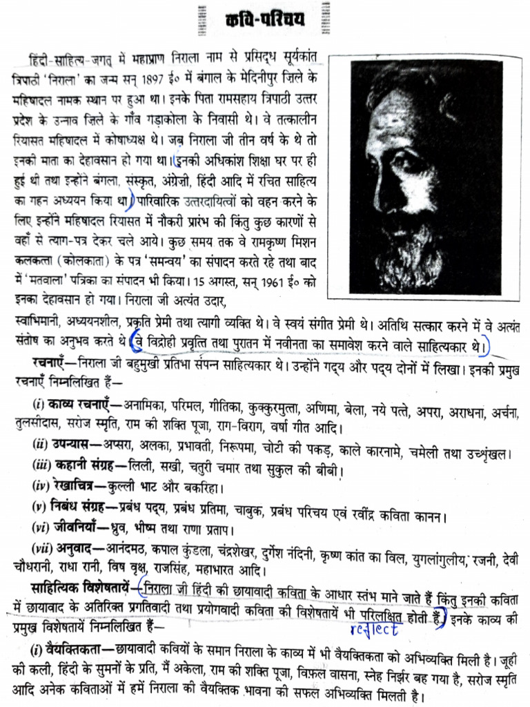 Lecture 58 - Kavayaansh | PDF